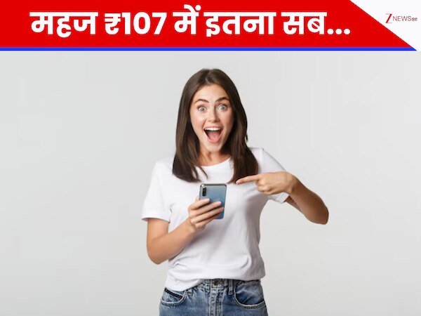 BSNL Affordable Recharge Plan Under Rs 107 With 3GB Data Calling 28 Days Validity | मात्र 107 ...