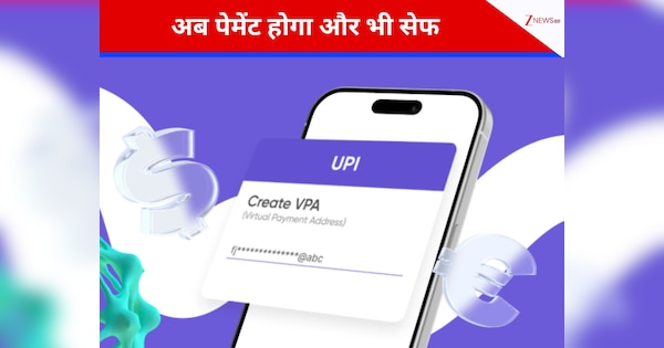 UPI introduces VPA feature Now make transactions in minutes without ...