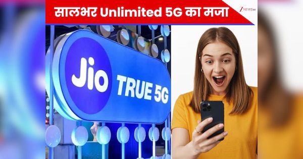 Jio 601 Plan Offers 1 Year Unlimited 5G Data With 12 Vouchers Check ...