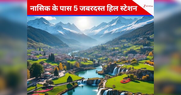Best and perfect hill stations near nashik beauty look like paradise ...