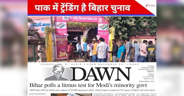 pakistan interest bihar election dawn newspaper publish on first page ...