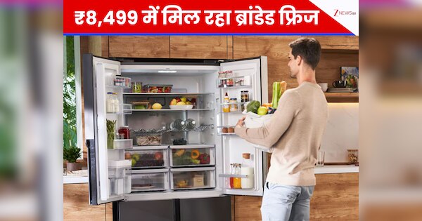 Huge Discount On Refrigerator Fridge Under 10000 Price Drop In Winters ...