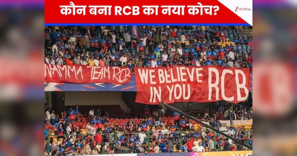 Big change in RCB Team Malolan Rangarajan becomes new coach Luke ...