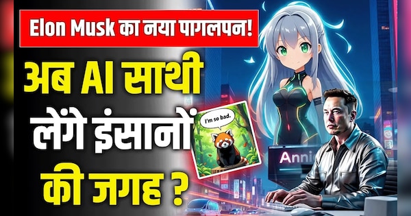 Elon Musk New Plan AI Companion Grok xAI Artificial Intelligence Hindi ...