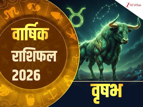 Vrishabha rashi varshik rashifal 2026 taurus yearly horoscope career ...