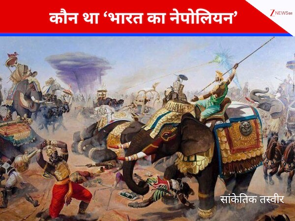 Famous Hindu Kings Samudragupta History Why was he called Napoleon of ...