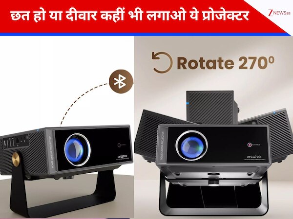 WZATCO launches Yuva Vibe and Yuva Blaze Plus smart projectors know ...