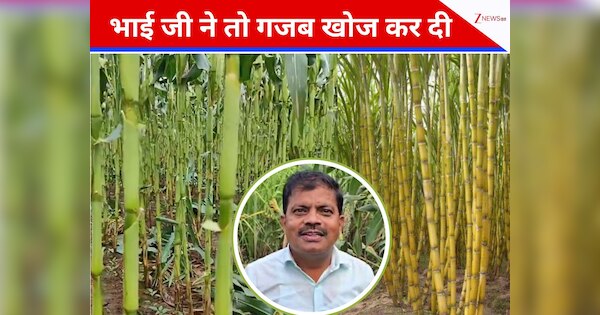 meet this famer make Jaggery From Corn Stalks first in india | पहली बार ...