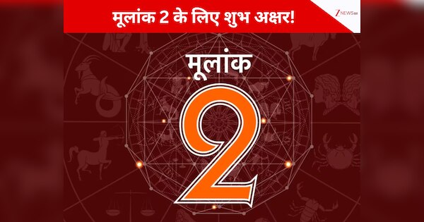 Numerology Number 2 Name If the your baby birth date is 2 11 20 or 29 ...