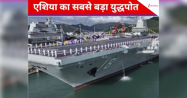 China most dangerous aircraft carrier Fujian is ready Dragon USA ...