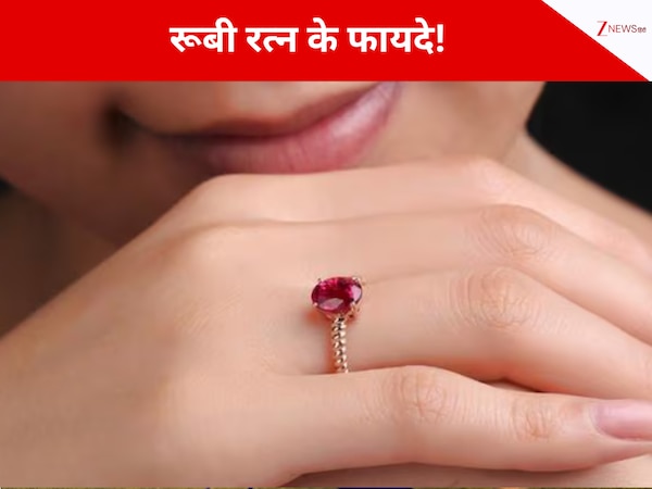 Ratna Shastra When who and how should Ruby stone be worn Know Manik ...