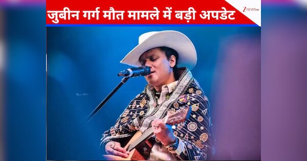 Zubeen Garg death case Former manager Tarsem Mittal appears CID SIT for ...