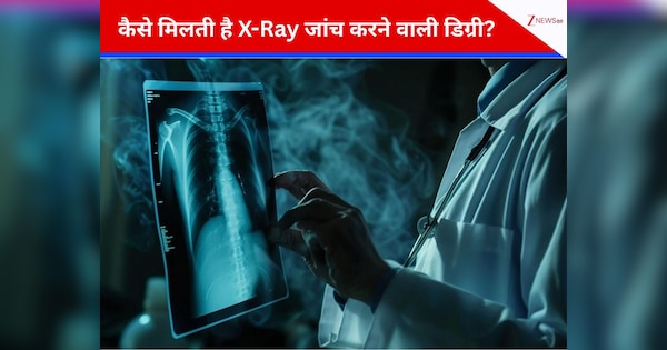 bsc radiology course duration career options india medical field ...