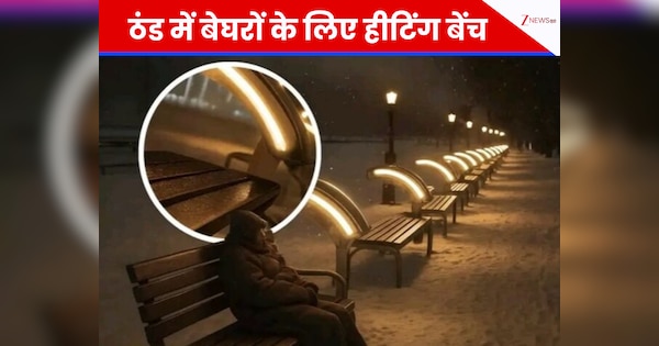 Japan Made Solar Heated Benches to Give Warmth In Cold For Homeless ...