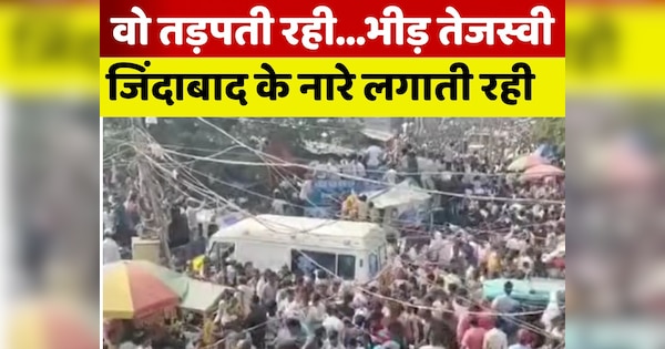 Khesari Lal Yadav roadshow ambulance got stuck during in Narkatiaganj ...