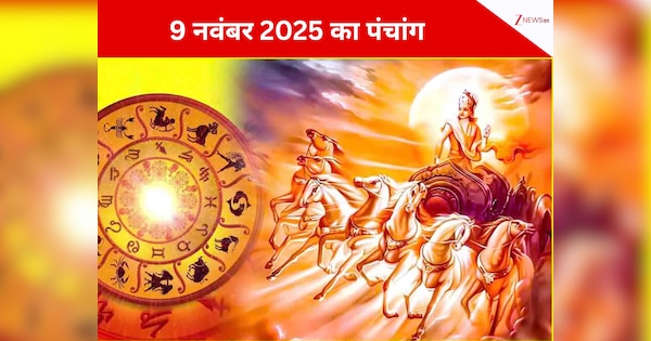 Aaj Ka Panchang 9 November 2025 Sunday shubh ashubh muhurat rahu kaal ...