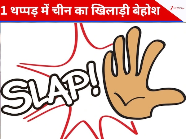 Chinese player cheekbone broke by Kazakhstan player in World Power Slap ...