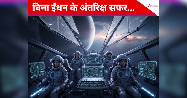 solar sail new space technology can make interstellar travel possible ...