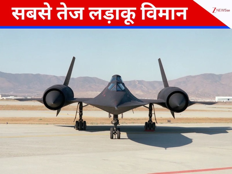 world fastest fighter jets include the MiG 31 Lockheed SR 71 and NASA X ...