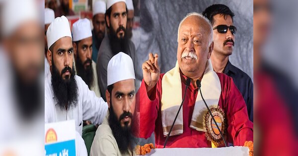 Mohan Bhagwat has made a big statement regarding inclusion of Muslims ...