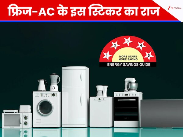 BEE Star Label What is Star Rating on Fridge AC Know How it Save ...