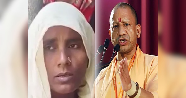Banda Muslim woman asked CM Yogi Adityanath for buffalo Know full story