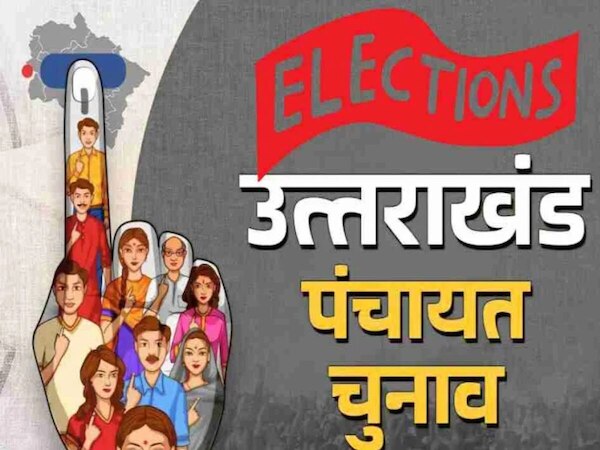 Uttarakhand Panchayat by election dates announced know chunav schedule ...
