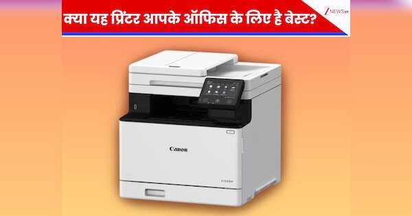 Canon C1333i The Compact Powerhouse Printer That Delivers Professional ...