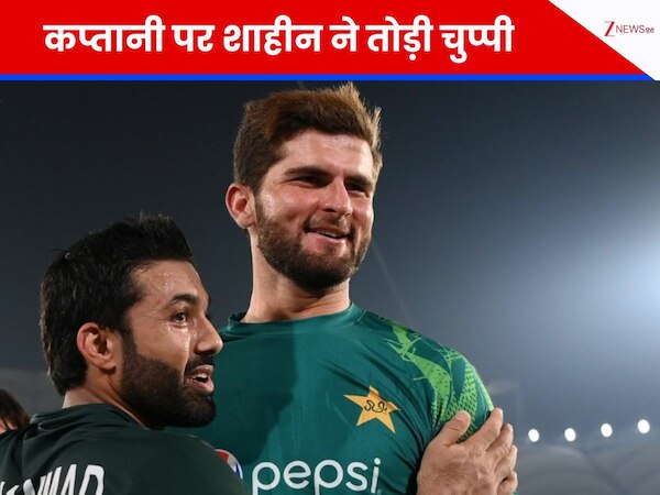shaheen Afridi breaks silence after mohammad Rizwan captaincy sack ...