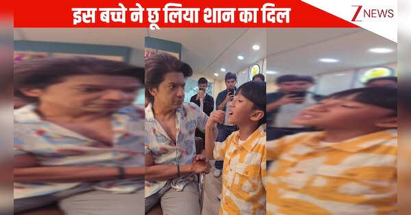 little boy singing infront of famous singer shaan talent touches heart ...