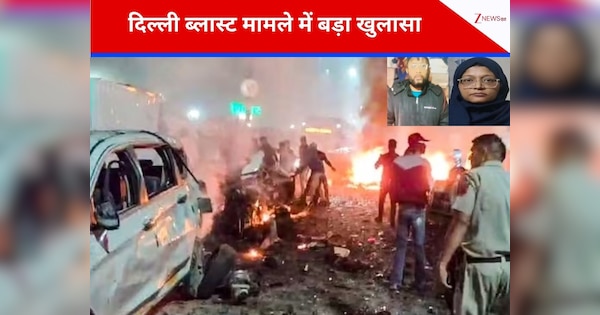 delhi blast big revelation who is Dr Parvez Ansari Arrest ATS sister Shaheen Shahid Muzammil ...
