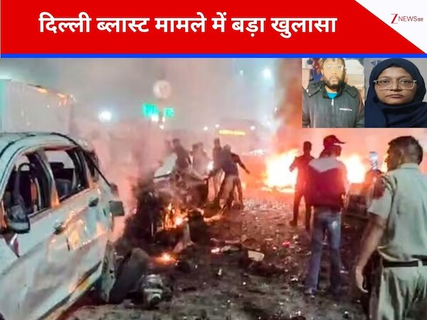 delhi blast big revelation who is Dr Parvez Ansari Arrest ATS sister ...