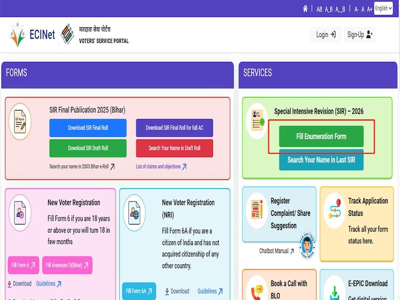 SIR Form Fill online, name will not be deleted from voter list, know ...