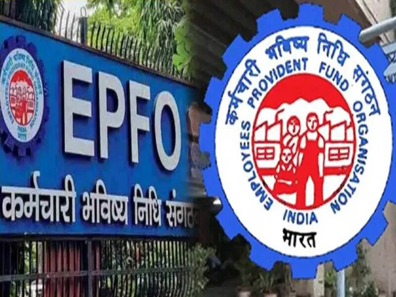 EPFO ଦେଲା ଖୁସି ଖବର! ବର୍ତ୍ତମାନ ଉଠାଇପାରିବେ ୧୦୦% ଟଙ୍କା, ଜାଣନ୍ତୁ ନୂଆ ...