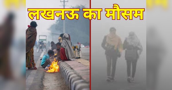 Lucknow weather update today 13 November 2025 cold wave alert know aqi ...