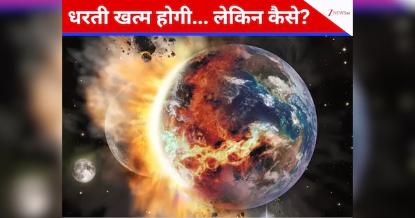 nasa data show how the earth end after 5 billion years when sun become ...