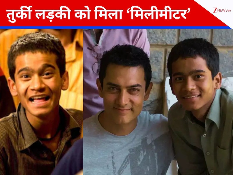 2009 biggest blockbuster movie 3 Idiots millimeter aka rahul kumar married Turkish woman amazing ...