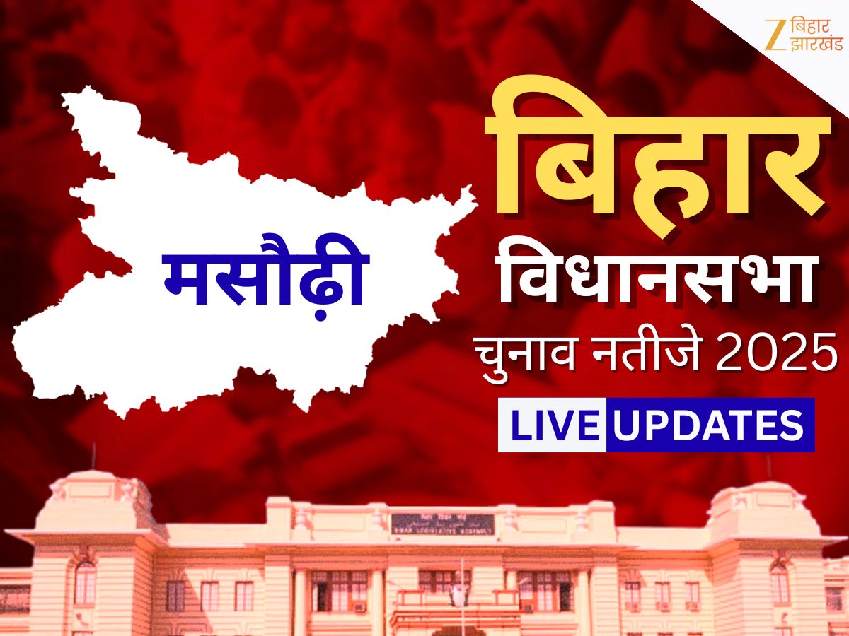 Masaurhi Chunav Result 2025 Live check party wise winner loser ...
