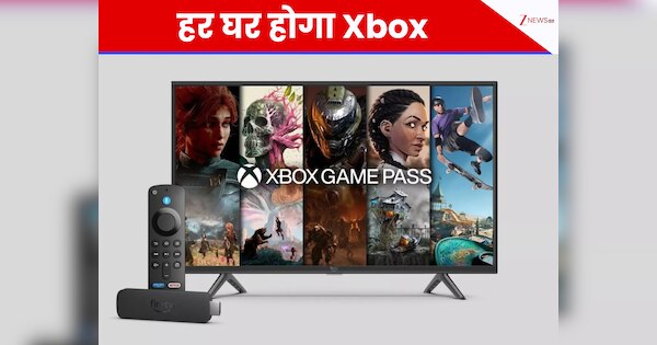 Xbox Cloud Gaming Amazon Fire TV Stick Launch In India Play Games ...