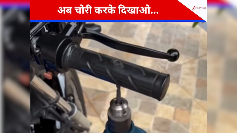 desi gujaad ka video viral bike ke accelerator mai lagaya lock tala ...