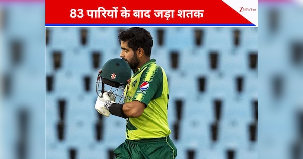 Babar Azam hits 20th ODI century drought ends as he equals saeed anwar ...