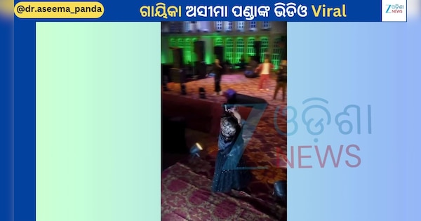 Odia Singer Aseema Panda Recent Stage Video Goes Viral | Aseema Panda ...