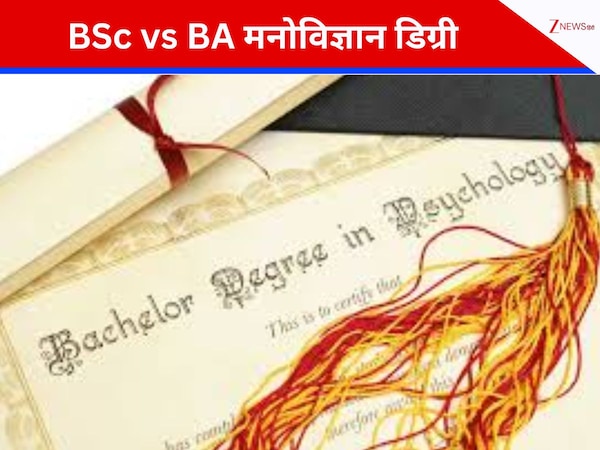 BSc vs BA Psychology Which degree is better after 12th Class course Key ...