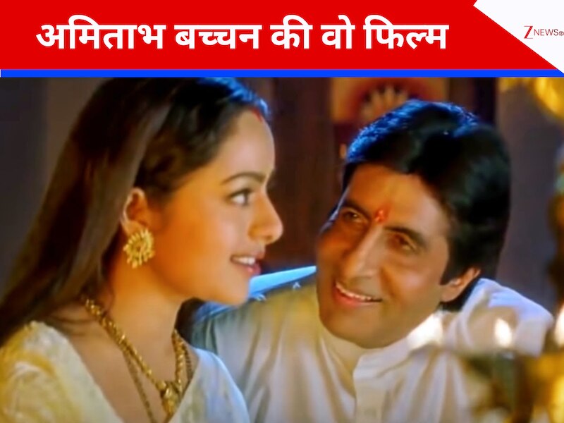 1999 Amitabh Bachchan Soundarya Biggest Flop Film Sooryavansham Song ...