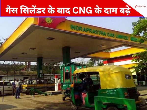 After LPG CNG Price Hike by rs 1 per kilo know latest igl gas rate in ...