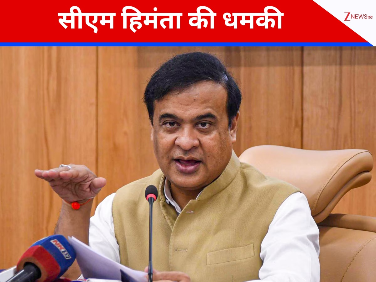 Assam police arrested citizens for celebrating delhi lal quila blast ...