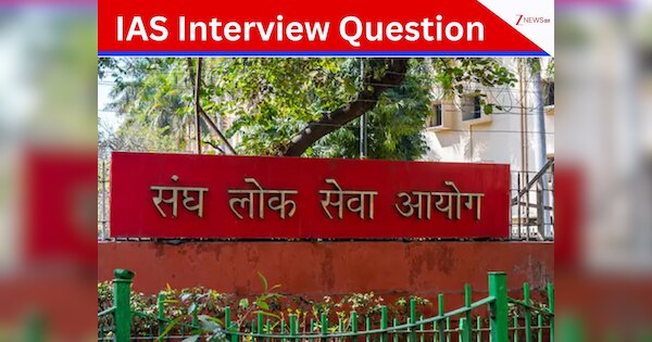 upsc prelims mains interview question do you know which is the smallest ...