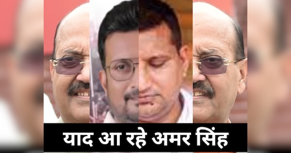 are Sanjay Yadav Rameez Nemat khan in role of samajvadi party leader amar singh Rohini Acharya ...