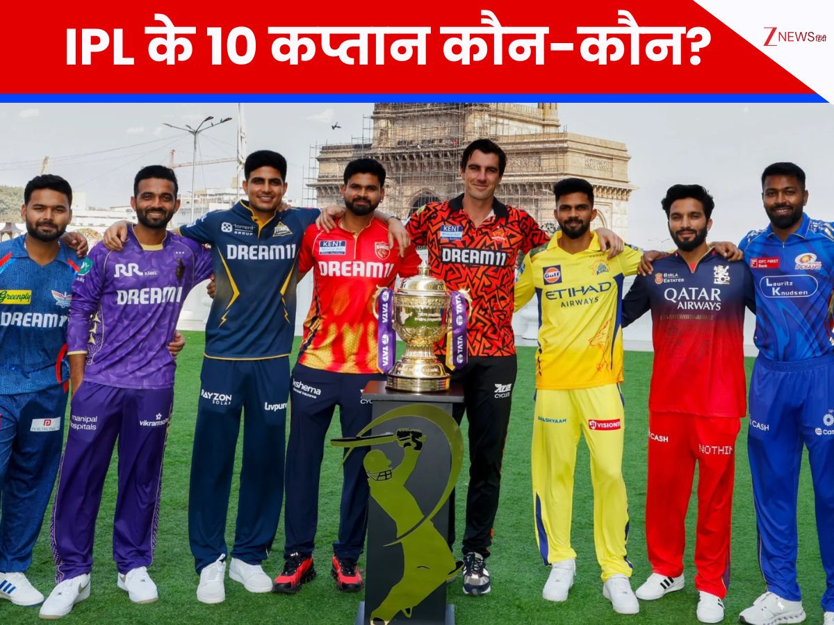 IPL 2026 All Captains MI CSK RCB KKR RR GT PBKS GT LSG SRH team full ...