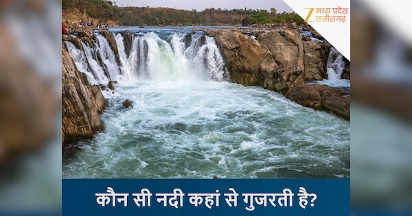 mp all rivers list origin and route of narmada chambal betwa mahi tawa ...
